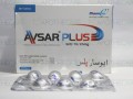 Avsar Tab 160mg/10mg 14's